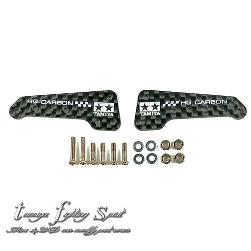 Jual Rep Tamiya 95601 HG Carbon Side Stays For AR Chassis 1,5mm - MFC11 ...