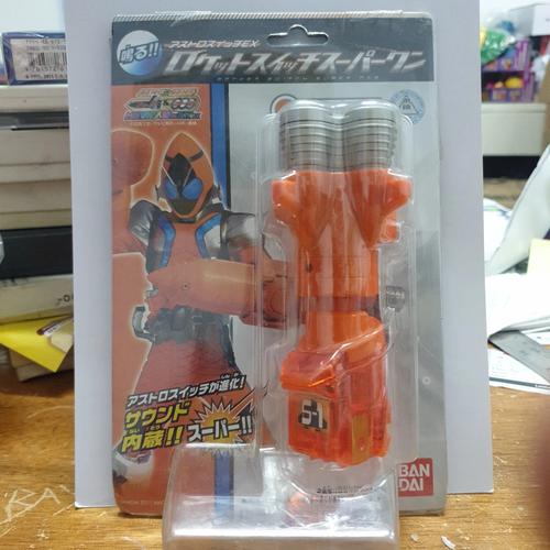 Jual Bandai Rocket Switch Super One - Kota Surabaya - Capsule ...
