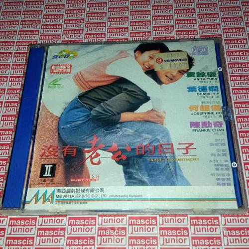 Jual VCD Tragic Commitment - Anita Yuen Deanie Yip Josephine Ho - 2 Disc - Jakarta Utara ...