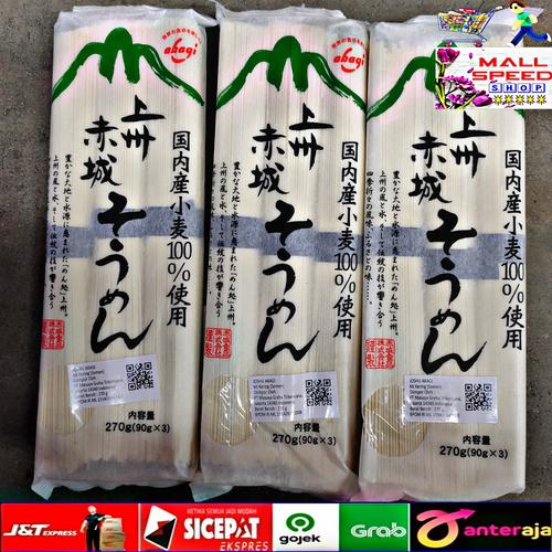 Jual Joshu Akagi Udon Kishimen Somen Soba Mie Kering 270g / Instant ...