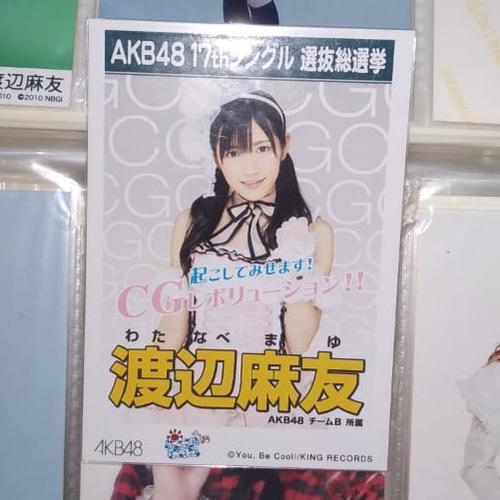 Jual Photopack Ex AKB48 Watanabe Mayu 17th - Jakarta Selatan - WOTS48 ...