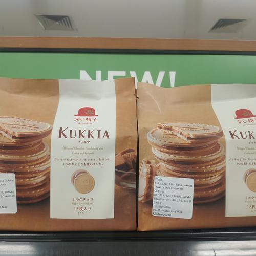 Jual Kukita Cookies kukis Lapis krim rasa coklat 116 gr / 12 pics ...