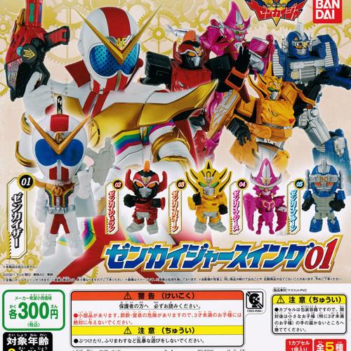 Jual sentai / Power ranger Kikai Sentai Zenkaiger Swing 01 - Kab ...