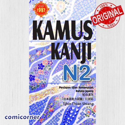 Jual Kamus Kanji N2 Gakushudo - Jakarta Selatan - comicorner | Tokopedia
