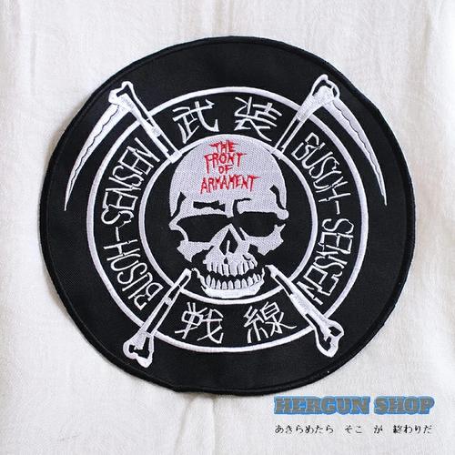 The Front Of Armament Logo AmiAmi [Character & Hobby Shop] | Crows And