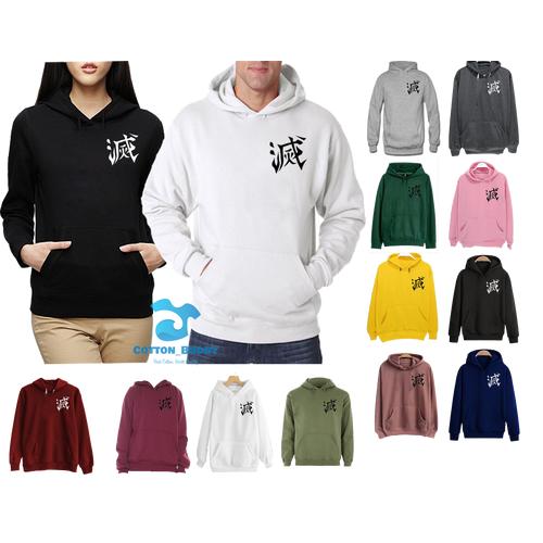 Jual JAKET SWEATER HOODIE ANIME KIMETSU NO YAIBA LOGO KECIL DEMON ...