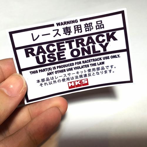 Jual sticker HKS race track use only mobil - Kab. Tangerang - skyrev ...