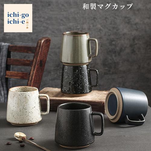 Jual Gelas Besar 350 ml gagang/ Cangkir Mug Jepang Keramik Tahan Panas ...