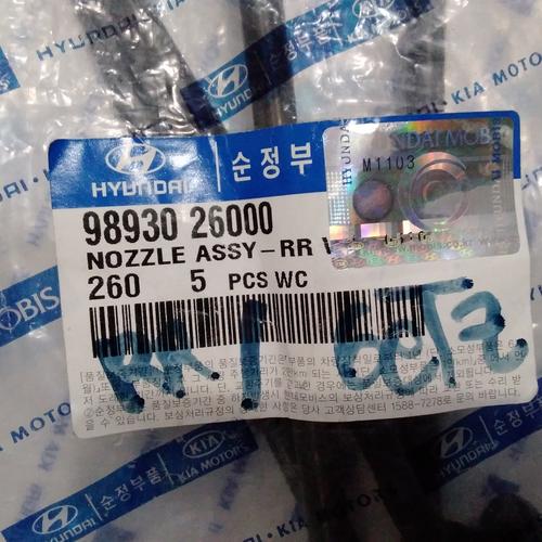 Jual nozzle washer belakang mobil getz mobis (98930 - 26000) - Jakarta ...