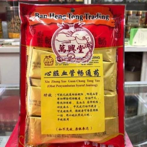 Jual Ban heng tong obat herbal sumbatan jantung - Kab. Bengkalis ...