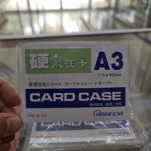 Jual Card Case A3 tebal / ID Card plastik A3 - Kota Bekasi - KERTASPENA ...