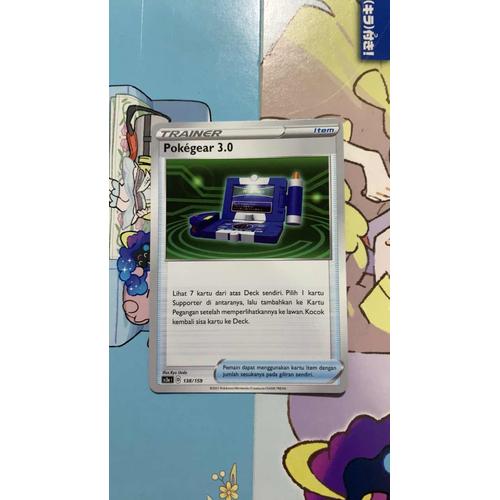 Jual pokegear 3.0 (1) BUAH pokemon tcg kartu indo NON english card ...