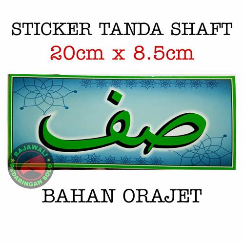 Jual STICKER SHAF MASJID STIKER TANDA SHAF MASJID - Kota Surakarta ...
