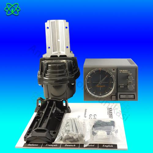 Jual ROTATOR YAESU G-1000DXC - Jakarta Barat - Anugerah Kommunikasi ...