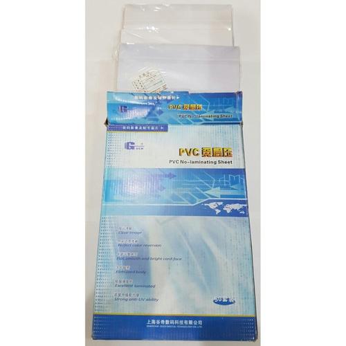 Jual Kertas PVC Bahan ID Card Print A4 200x300mmx0.15 (78mm) isi 10 set ...