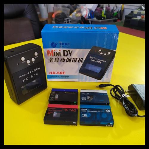 Jual Alat Pemutar Atau Rewinder Kaset Mini DV Elektrik - Jakarta Pusat ...