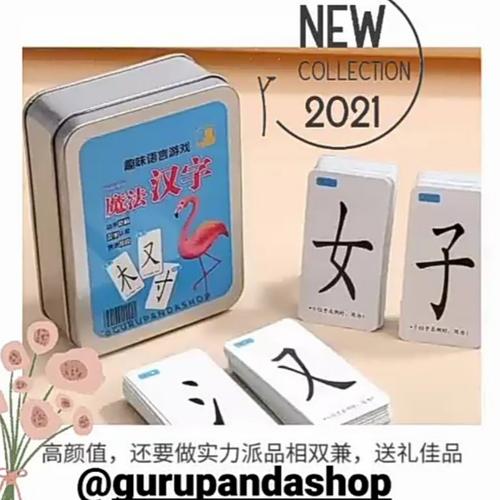 Jual flashcard mandarin Chinese Radical Matching Flashcards - Kota ...