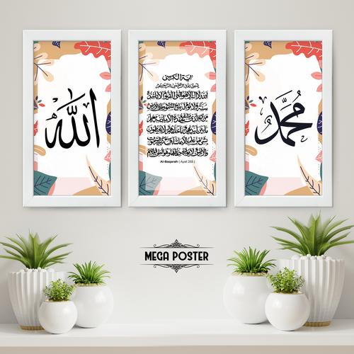 Jual Poster Kaligrafi - ALLAH MUHAMMAD - Hiasan Dinding - Dekorasi ...