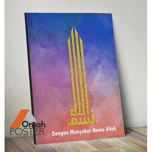 Jual Hiasan Dinding - Poster Kayu - Poster KALIGRAFI SURAH AL FATIHAH ...