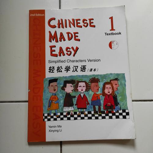 Jual Chinese Made Easy Textbook 1 Simplified Characters Version ...