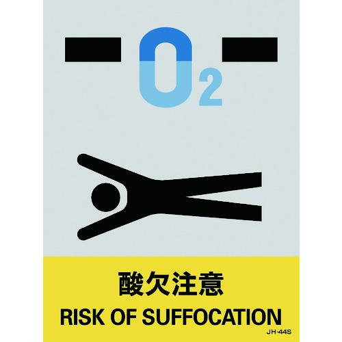 Jual GREEN CROSS Sticker Sign 029144 - Kab. Bekasi - pocket_tools ...