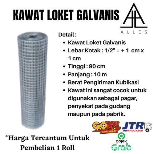 Jual Kawat Loket Galvanis 1/2 Inch /Kawat Ayam 1/2 Inch - Jakarta Barat ...