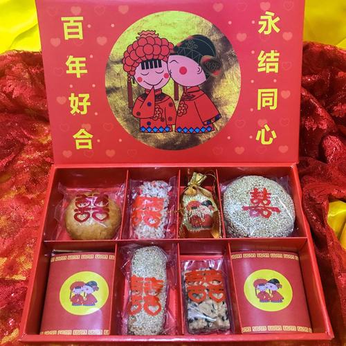 Jual paket lamaran tingjing sangjit 8 macam - Kota Semarang - ichi ichi ...