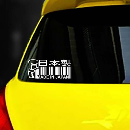 Jual STIKER MADE IN JAPAN JDM CUTING STICKER MOBIL MOTOR - Putih ...