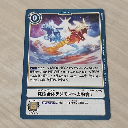 Jual Fuse Into the Ultimate Fusion BT05 digimon card game - Jakarta ...