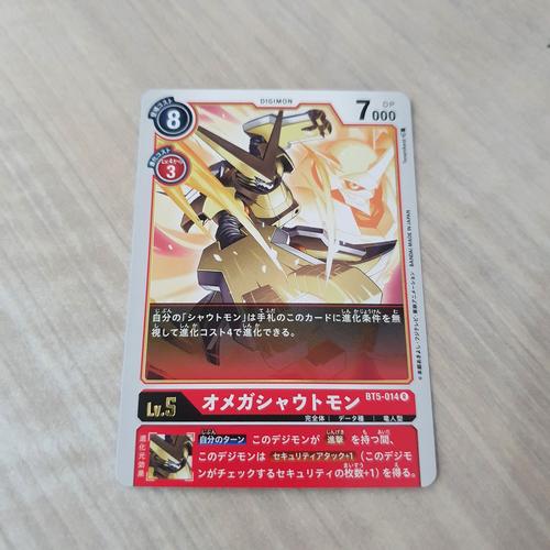 Jual OmegaShoutmon BT05 - Digimon Card Game - Jakarta Utara - StoreVS ...