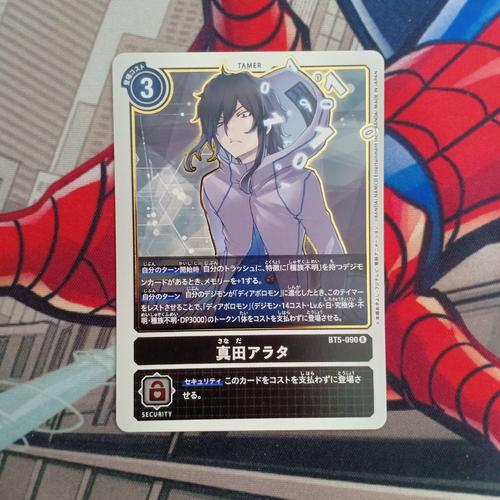 Jual Arata Sanada BT05 - digimon card game - Kab. Tangerang - Greybros ...