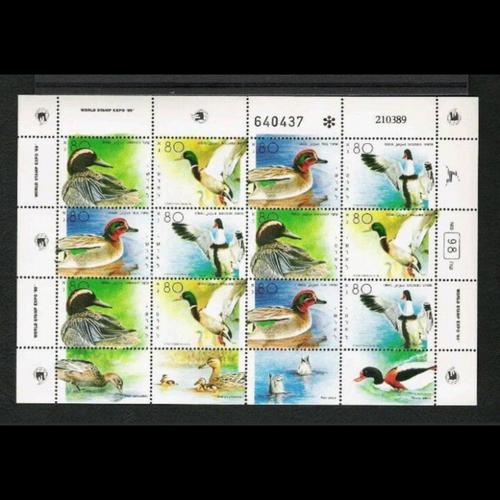 Jual 0439 PRANGKO ISRAEL 1989 FAUNA DUCKS SHEET 12V MNH - Kab. Brebes ...