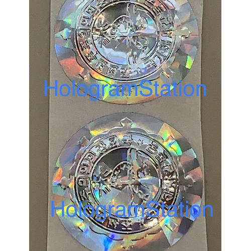Jual Preorder 1000 lembar Custom Embossed Stiker Hologram (timbul ...