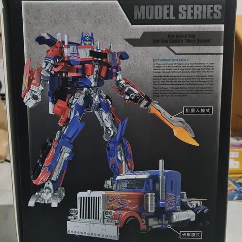 Jual Weijiang optimus prime Studio Series SS05 - Kota Malang ...