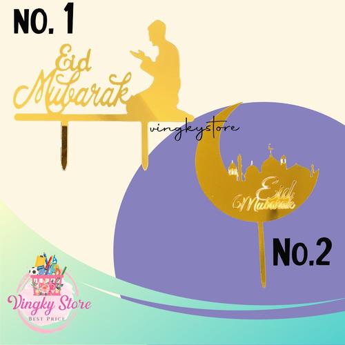 Jual Topper Akrilik Ramadhan / Kue Lebaran Eid Mubarak - Jakarta Utara ...