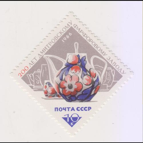 Jual Perangko ART Rusia Noyta CCCP, Dmitrov Ceramic, 28 Jan 1966, kuno ...