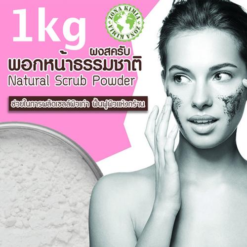 Jual Polyethylene PE Scrub White Powder 1 Kg - Jakarta Barat ...