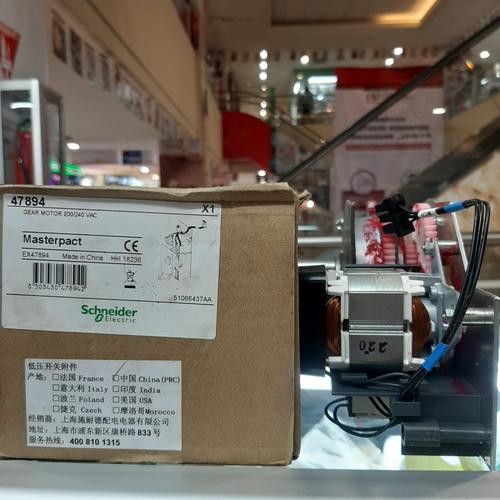 Jual gear motor acb schneider 220v 47894 - Jakarta Pusat - Kenz ...