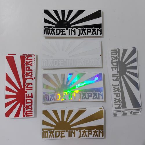Jual STICKER MADE IN JAPAN BENDERA JAPAN CUTTING - Silver - Jakarta ...