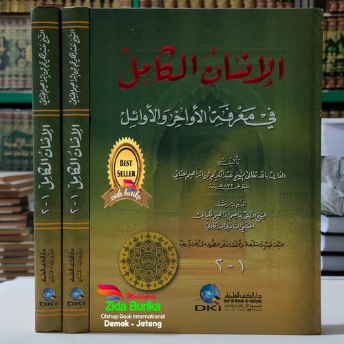 Jual Al Insan al Kamil fi Ma'rifatil Awakhir wal Awa'il - DKI Bairut ...