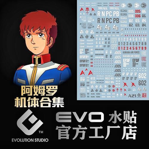 Jual EFSF LOGO MARK WATER DECAL EVO SIMP MODEL DECAL - Jakarta Pusat ...