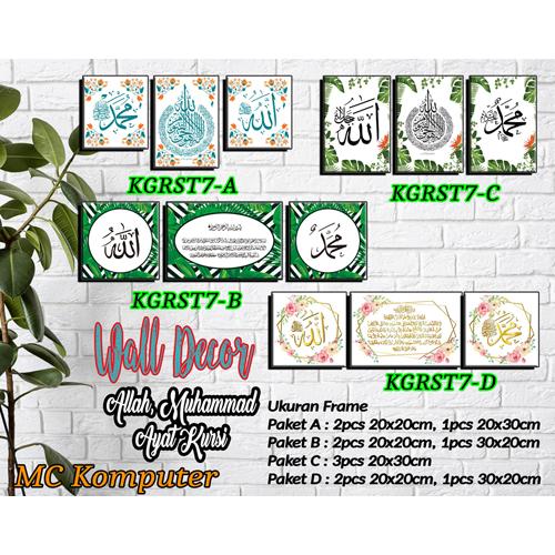 Jual Hiasan Dinding walldecor kaligrafi 1Set isi 3 Allah Muhammad ...