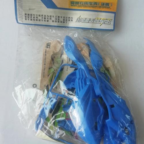 Jual Auldey Speed Champ body Aquarius - Kab. Malang - Toko Cak HAR ...
