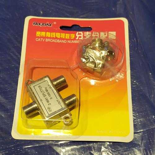 Jual Spliter antena tv 2 way - Jakarta Barat - AT EL | Tokopedia