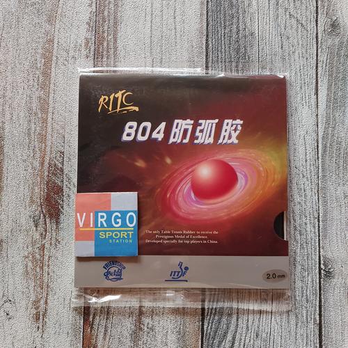 Jual Friendship 804 RITC karet rubber bat bet pingpong antispin - Hitam ...