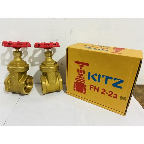Jual Gate Valve Kitz 2 Inchi - Jakarta Barat - DAYA TEKNIK METERINDO ...