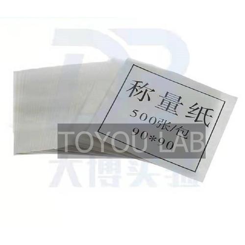 Jual WEIGHING PAPER KERTAS TIMBANG - 75*75mm - Kota Makassar - ToYou ...