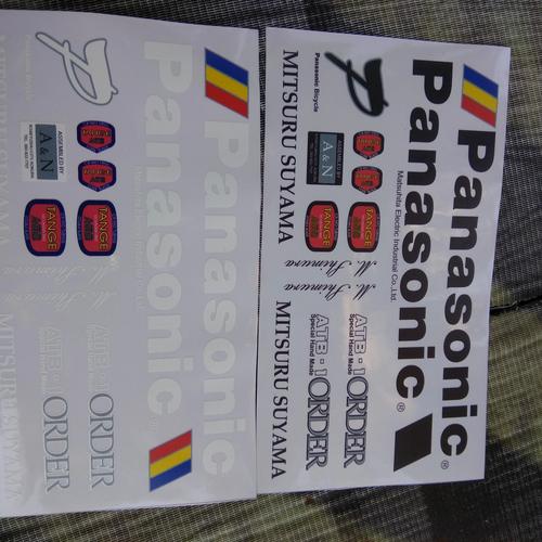 Jual Sticker decal sepeda jadul vintage PANASONIC ATB-1 - Hitam - Kab ...