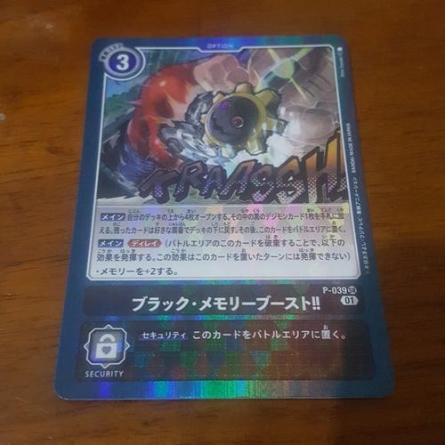 Jual Digimon promo black memory boost!! - Kota Surabaya - cardgamehouse ...