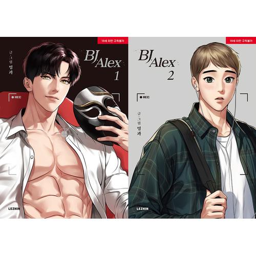 BJ Alex Manhwa Books English Version Set Vol 1-4